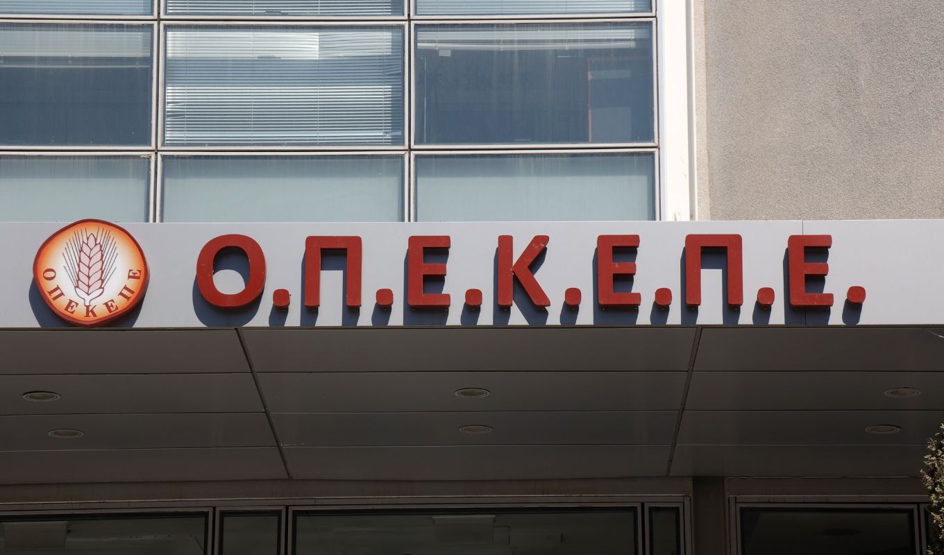 Greek agriculture agency OPEKEPE under second day of police investigation