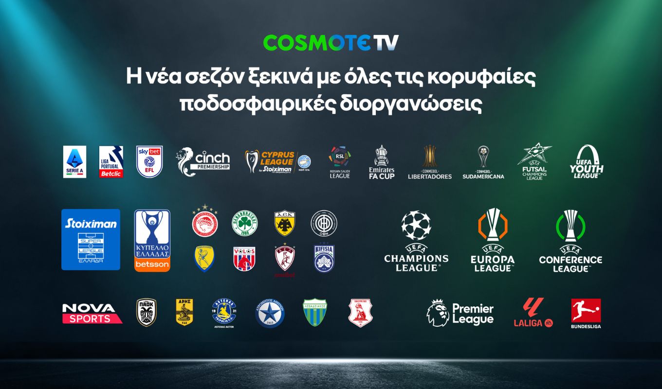 COSMOTE TV launches 2025-26 season with comprehensive football coverage