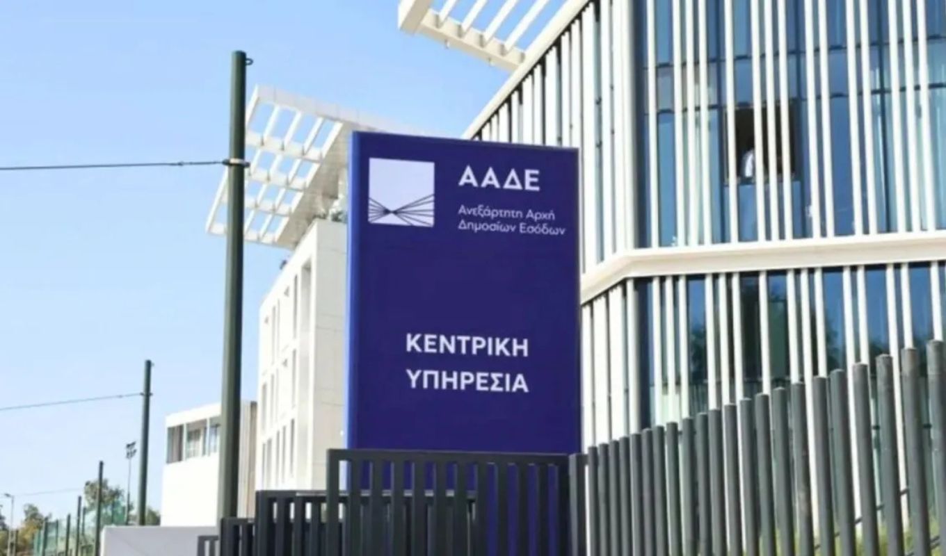 Greece's tax authority opens "black box" of whistleblower reports
