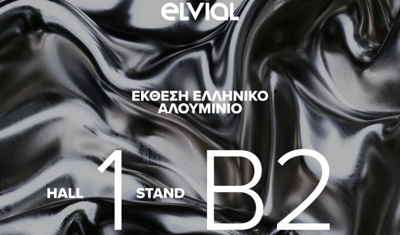ELVIAL showcases innovation at Greek Aluminum 2025 expo