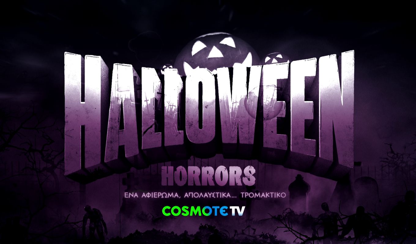 "Halloween Horrors": Ten nights of cinematic terror on COSMOTE TV