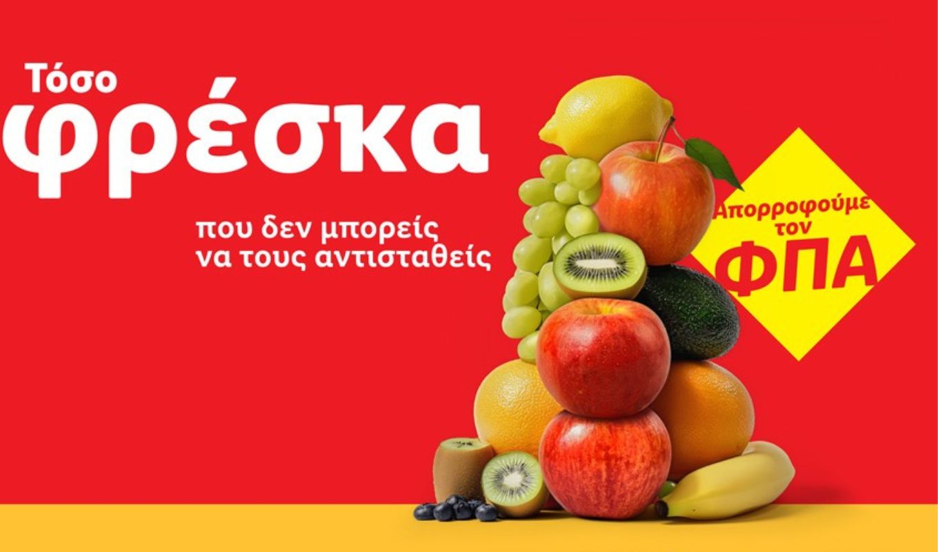 Lidl Greece cuts prices on 140+ fresh fruits and vegetables by 13%