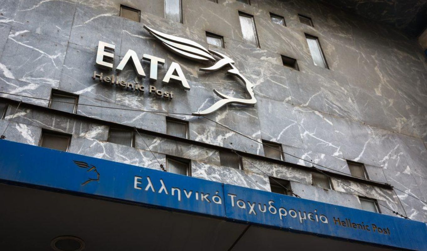ELTA: These are the 46 post offices closing Monday, November 3