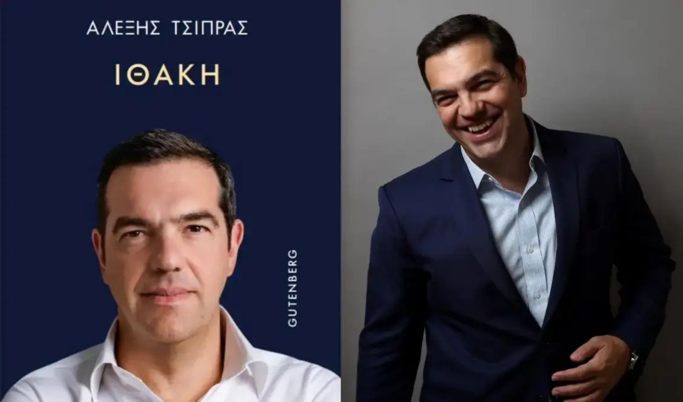 Alexis Tsipras book launch: Moscovici, Schulz, Papandreou among ...