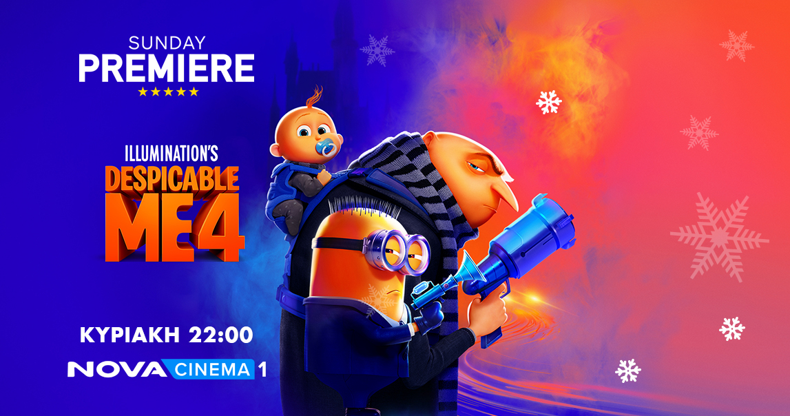 Novacinema January premieres: new movies and series lineup