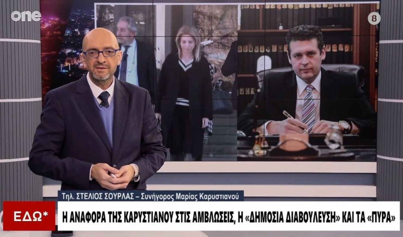 Lawyer defends Maria Karystianou's abortion stance: "Murder of unborn ...