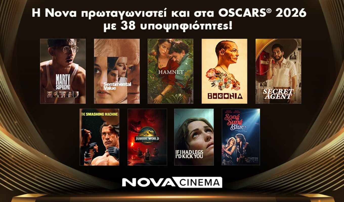 Nova leads at Oscars 2026 with 38 nominations across premium films