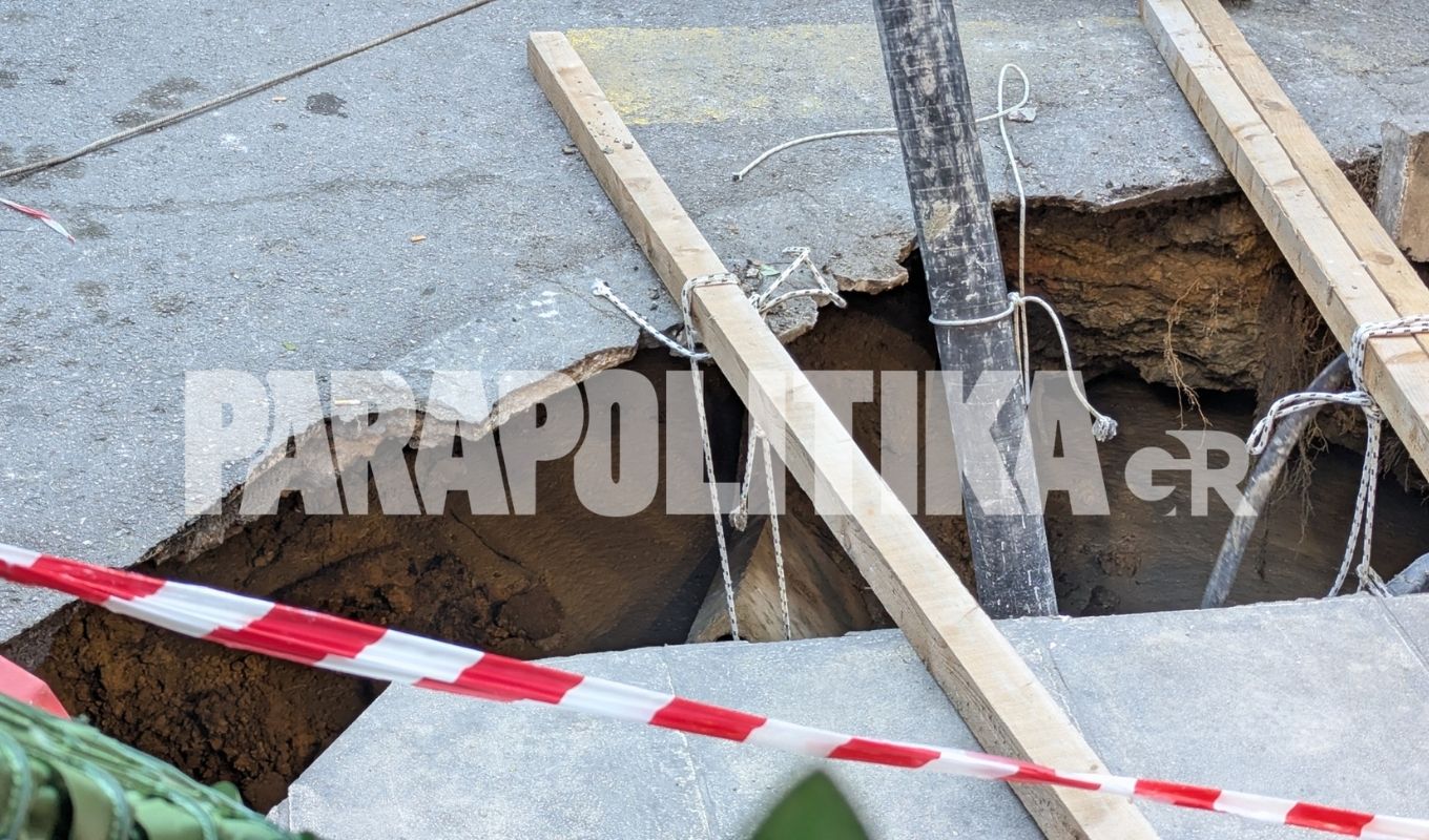Athens road collapse chaos: Metro contractors missing as residents fear ...